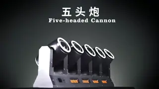 Double sounding cannon lighting