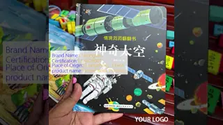 Custom Childrens Board Book Printing Service