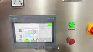 100L Vacuum Emulsifying Mixer