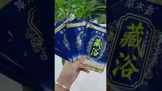Herbal-Scented Tibetan Bath & Sauna Essence (Premium Extract Edition): Relieves cold feet and stress