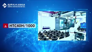 SMTCL HTC40H + Robot Arm