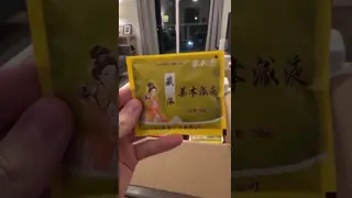 Herbal scented bath gel