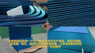 Custom Finned Heat Exchanger Manufacturing Solutions