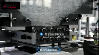 Automatic Straight Fluid Pen Assembly and Filling Machine