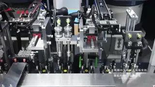 Automatic Lipstick Tube  Assembly   Machine
