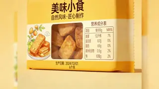 Custom Printed Logo Food Packaging Bags