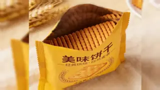 Custom Printed  Snack  Food Packaging Bags for Your Brand