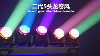 5 heads 5pcs120W LED beam moving head stage light