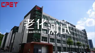 burn and test