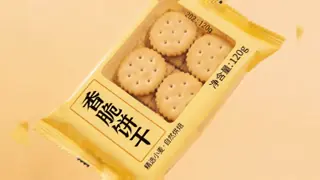 Custom Printed Food Packaging Bags Moisture Proof Solutions