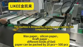 Paper Carton Forming Machine