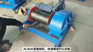JK electric winch