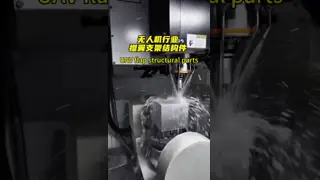 CNC Precision Machining for UAV Structural Components/CXD16445