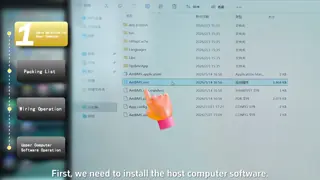 PC Master Station Connection Tutorial