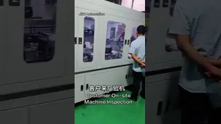 Customer On-site Machine Inspection