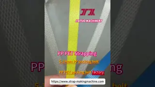 5-12mm PP strapping