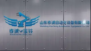 Leaf Spring Machinery Supplier: Shandong Xiaocheng Expands Globally