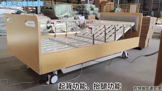 Medical Care Bed Home Hospital Nursing Patient Bed