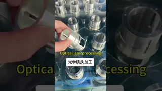 Precision Optical Lens Processing Solutions