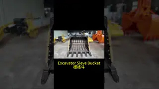 2.2CBM Excavator Sieve Bucket Excavator Bucket