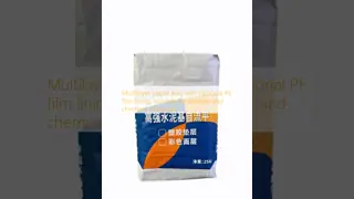 Dust Free Industrial Kraft Paper Valve Bags for Bulk Powder