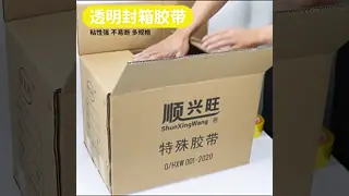 Strong Transparent Yellow Carton Sealing Tape for Shipping