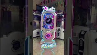 Magic Coin Claw Machine, Lucky Ferris Wheel Feature, Durable Cabinet for Arcade Venue