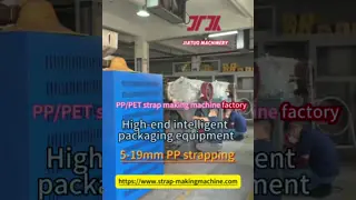 12mm PP packaging belt production line
