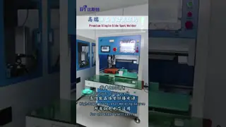 BT‑960/960XZ Single‑Side Automatic Spot Welder for Cylindrical Battery Pack