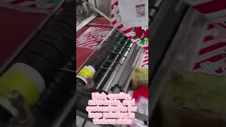 How Premium CPE Frosted Zipper Bags Are Made | Durable Soft Touch Packaging Bag Customization
