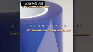 PVC Static Cling Film
