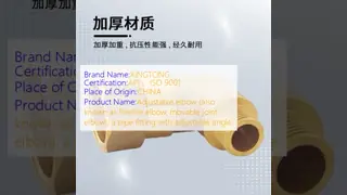 DN300 High Pressure Adjustable Elbow for Oil and Gas