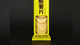Custom Printed Food Plastic Packaging Bags for Your Brand