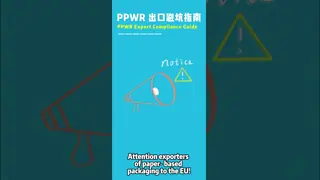 VoPake Video
