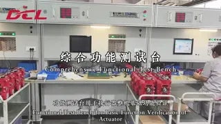 Comprehensive Performance Test of Electric Actuator
