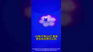 Fast Curing UV Adhesive for Battery Sealing