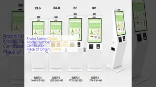 Efficient Government Lobby Self Service Terminal Solution