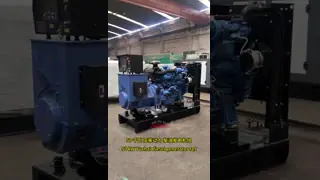 Yuchai 63kVA Diesel Generator Reliable Standby Power