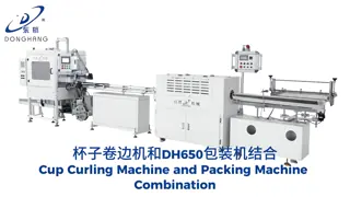 Wenzhou Beyond Plastic Cup Curling and Packing Machine