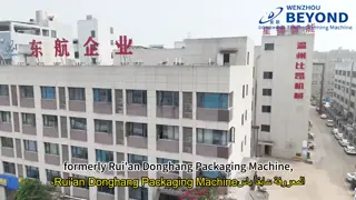 Thermoforming Machine Factory Tour | Plastic Packaging Machinery Manufacturer