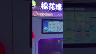 Cotton Candy Automatic Vending Machine