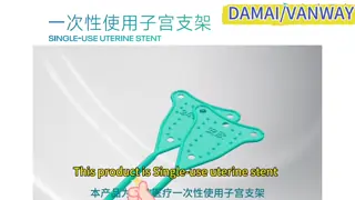 Single‑Use Uterine Stent