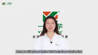 YIZHI KONJAC TRANSPARENT MANUFACTURING SERIES
CORE PRODUCTION LINE