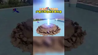 how to install a kids water playground step by step