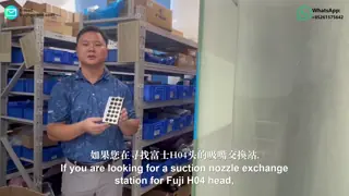 UL01900 FUJI NXT H04 Nozzle Station IN STOCK – Same-Day Shipping for SMT Line Emergency