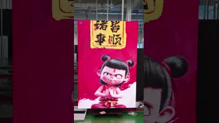Tri-fold poster screen