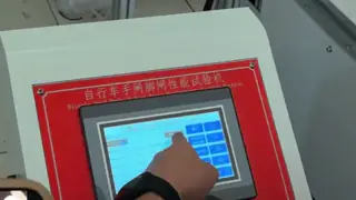 Bicycle Hand Brake & Coaster Brake Performance Tester