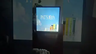14.7 inch square TFT display