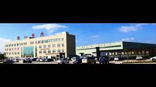 Company Profile Huayi Introduction
