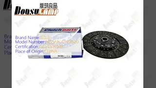 Nissan Clutch Disc 30100 90603 High Performance Spare Part
